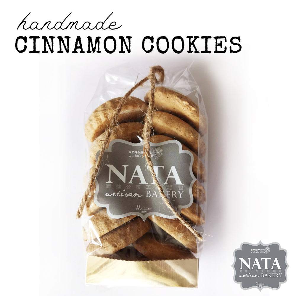 Handmade Cookies - Cinnamon 手工制曲奇-肉桂 – Nata Bakery & CUPPACOFFEE Online ...