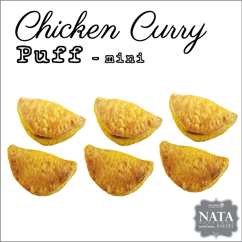 Mini Chicken Curry Puff (6 pcs.)迷你咖喱雞批 – Nata Bakery & CUPPACOFFEE ...